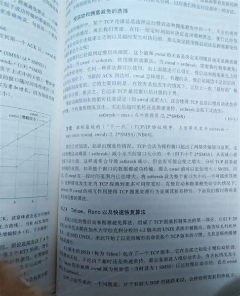 「wireshark网络分析的艺术」 读书笔记（2） 阿里云开发者社区