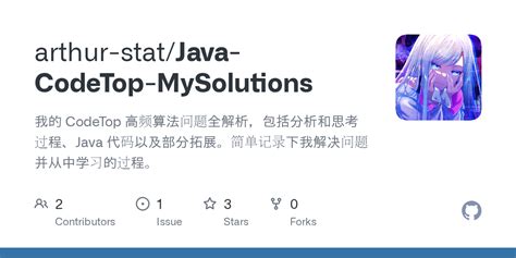 Github Arthur Statjava Codetop Mysolutions 我的 Codetop 高频算法问题全解析，包括分析和思考过程、java 代码以及部分拓展。简单记录