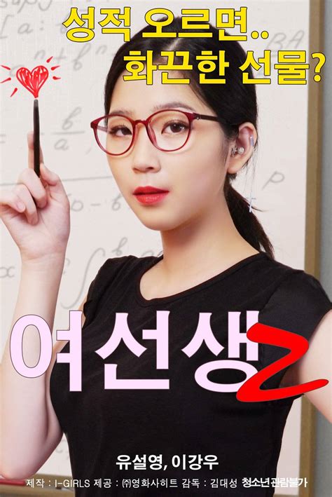 Korean Movie Opening Today 2018 12 18 In Korea Hancinema