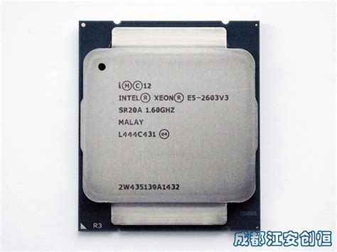 Intel XEON E5-2603 V3 - XEON E5-2600 V3 系列 - 成都江安创恒科技有限公司