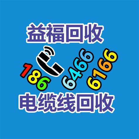 Vc钠离子伊可新ad钙第16页大山谷图库