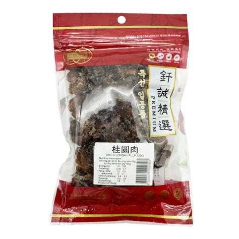 Qian Cheng Dried Longan Pulp 100g Umall Australias Largest