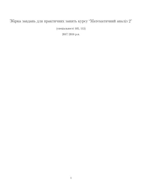 Ma2 Ff Fi Pdf