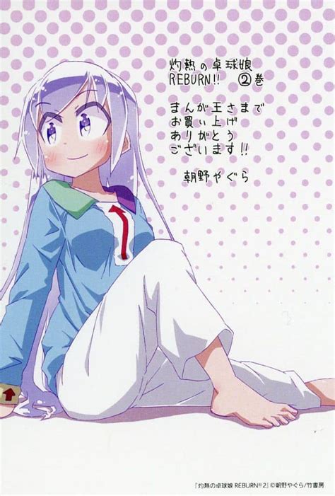 駿河屋 上矢あがり 描き下ろしイラストカード 「コミックス 灼熱の卓球娘 Reburn 2巻」 まんが王購入特典（キャラクターカード）