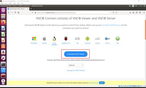 Ubuntu安装vncviewervncviewer Ubuntu系统如何下载 Csdn博客