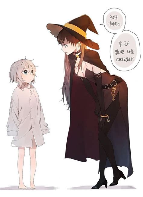 마녀가 키잡하는 Manga 베스트 뀨잉넷 온세상 모든 웹코믹이 모이는 곳 캐릭터 일러스트 애니메이션 판타지