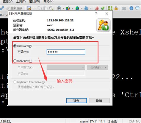 2 3装xshell 快捷工具 xshell7永久激活产品密钥 csdn博客