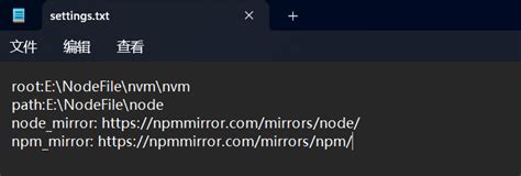 使用nvm管理多版本Node.js并解决nvm安装node.v14及以下版本时对应的npm安装失败_npm-v6.14.17.zip-CSDN博客