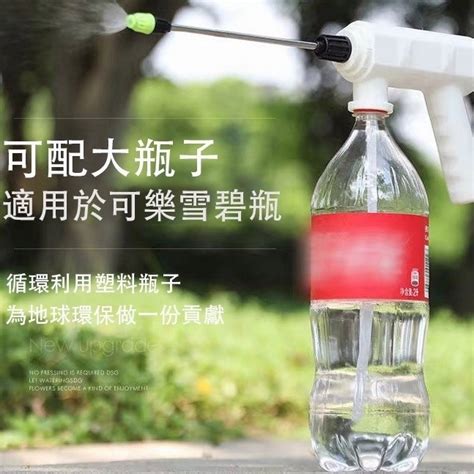 【台灣熱賣】電動噴壺頭 澆花器 自動灑水器 多功能 澆水 灑水壺 小型定時自動噴水噴霧器 蝦皮購物