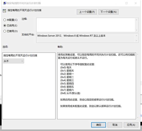 解决antimalware Service Executable Cpu，内存占用高的问题