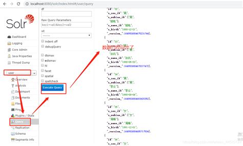 Solr 与mysql数据库数据同步 增量同步mysql实时同步到solr Csdn博客