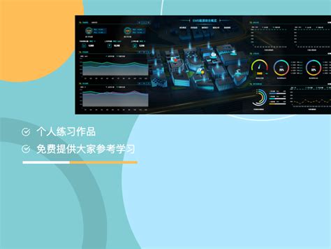 Ems智慧管理系统