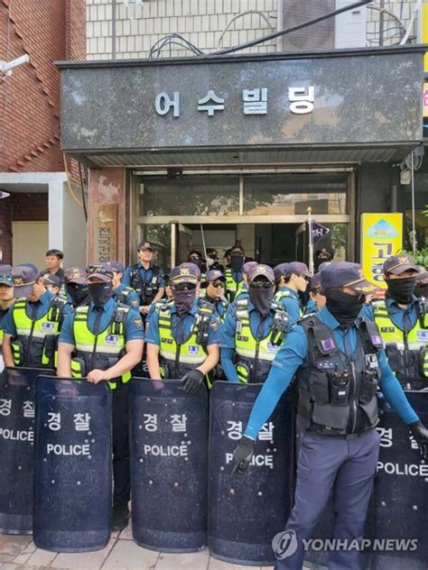 민주노총 건설노조 압수수색 네이트 뉴스