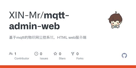 GitHub XIN Mr mqtt admin web 基于mqtt的物联网监控系统HTML web服务端