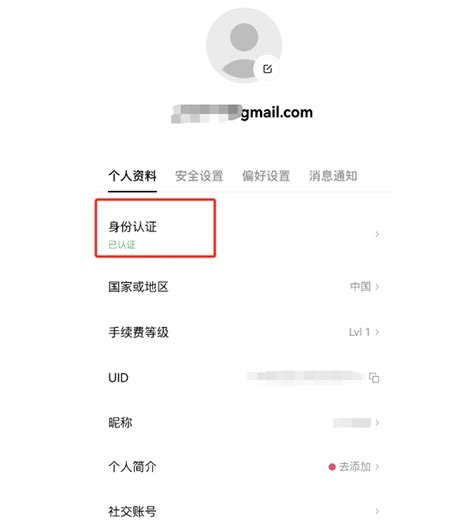 欧易官网是什么？欧易官网进不去怎么办？ 我爱区块链