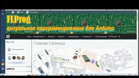 Remotexy Cloud Server Esp32 Flprog Youtube