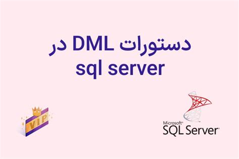 جلسه44 دستورات Dml در Sql Server علی جان نثاری