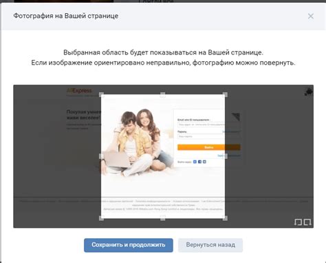 Javascript Как сделать обрезку участка изображения в Js Stack