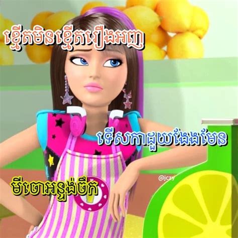 Pin De Rin Soya En Kh
