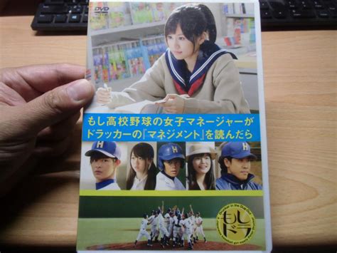 【中古】もし高校野球の女子マネージャーがドラッカーの「マネジメント」を読んだら[dvd] メルカリ