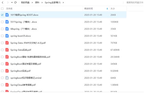 京东java高开岗三面算法 数据库 设计模式，复习1个月成功拿offer 写代码的珏秒秒的博客 csdn博客