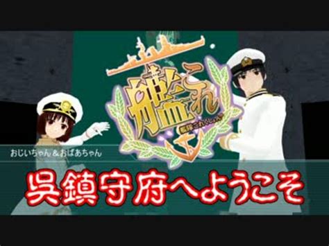 【艦これmmd】 那珂ちゃんを近代化改修してみss 【艦隊これくしょん】 ニコニコ動画