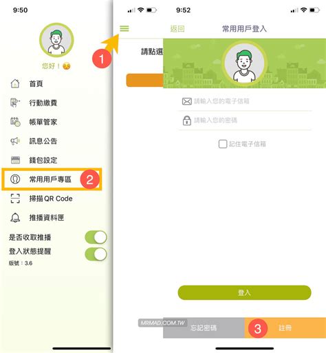 瓦斯 費 線上 繳 Ayhanmiks