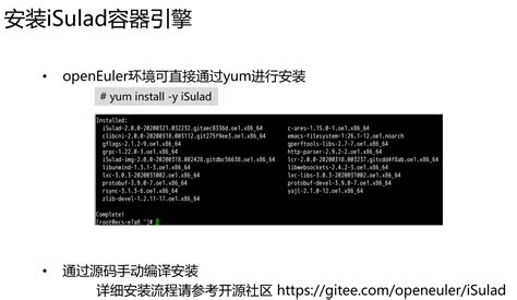 鲲鹏微认证：isula容器解决方案介绍与实践鲲鹏微认证——《isula容器解决方案介绍与实践》 Csdn博客