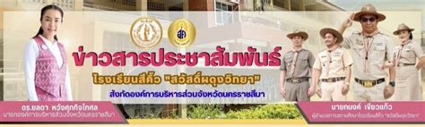 Dfl Dfl สีคิ้วสวัสดิ์ผดุงวิทยา