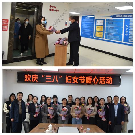 “送出三个一”暖心活动，青岛市动物疫病预防控制中心欢庆“三八”国际妇女节凤凰网青岛凤凰网