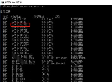 关于oracle安装完成后，监听不到实例的问题 牛肉丨火锅 博客园