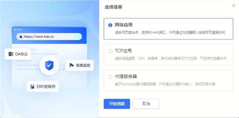 花生壳映射功能上线，外网通过浏览器输入域名即可直接访问 知乎