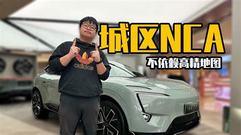 探店3分钟告诉你：24款阿维塔11有哪些升级凤凰网视频凤凰网