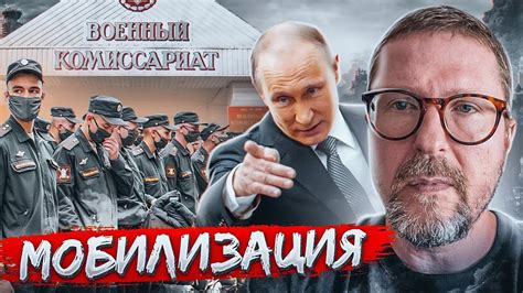 Мобилизация в РФ и радость Youtube
