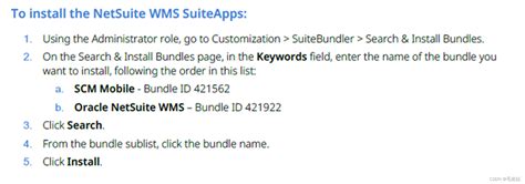 Netsuite Wms 101 Csdn博客