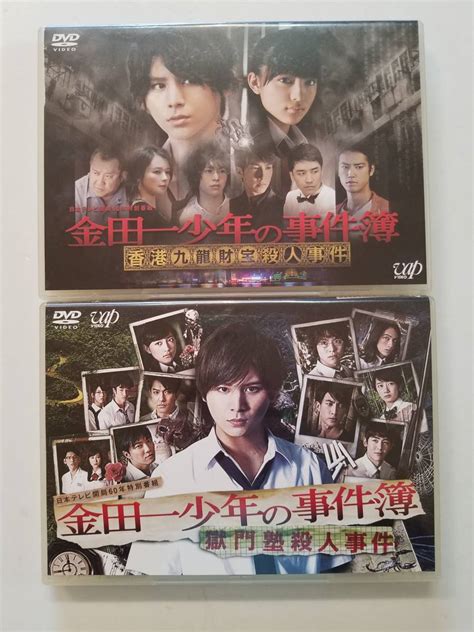 Yahooオークション 【中古dvd 金田一少年の事件簿 香港九龍財宝殺人