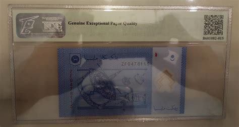 Rm1 Replacement Note Hobbies And Toys Memorabilia And Collectibles