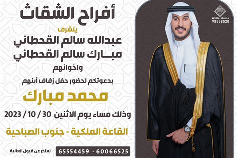 ‎محمد مبارك القحطاني‎ 💛 Instagram