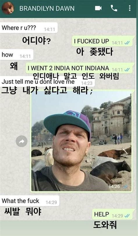 아내와의 결혼 기념일에 참석하지 못 한 이유 
