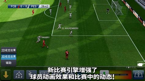 實況足球經理人 遊戲下載 Taptap