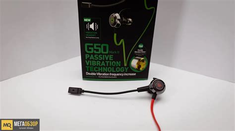 Обзор Plextone G50 Mark Ii Игровые наушники с пассивной вибрацией