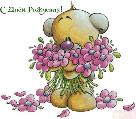 Картинки с надписями С Днём Рождения