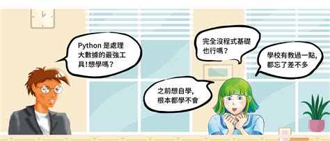 旗標科技《一步到位！python程式設計第三版》title 《一步到位！python程式設計第三版》