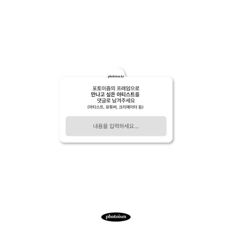 판다쇼니 On Twitter 유애나분들 아이유랑 인생네컷 찍어봐요 ㅠㅠ