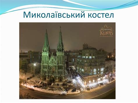 Архітектура України ХХ століття презентация онлайн