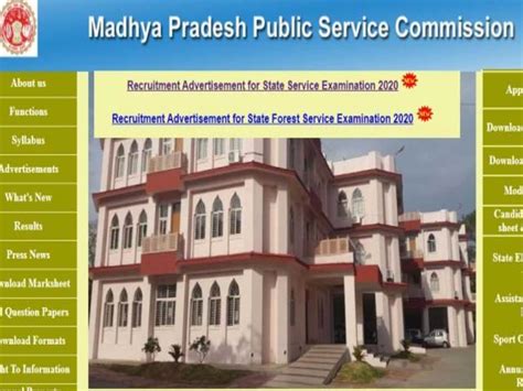 Mppsc Exam Calendar 2021 Mppsc Revised Exam Calendar 2021 22 Released