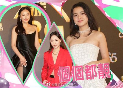 台庆颁奖礼︱姚焯菲少女初露 陈滢谷胸惊 Radio News 香港tvb资讯