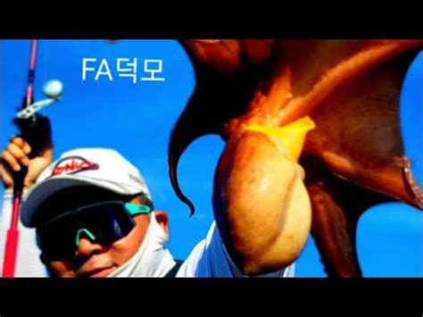 여수문어선상낚시 영심이호 스치면인연 스며들면 사랑 YouTube