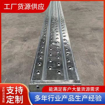 厂家直供热镀锌钢跳板建筑工地平台脚手架钢踏板电厂用防滑走道板 阿里巴巴