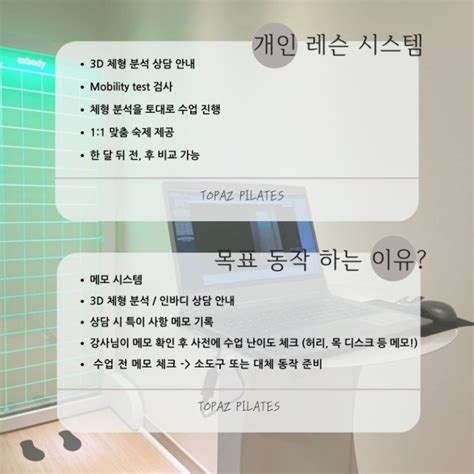 기구필라테스 자세교정까지 운정필라테스 네이버 블로그